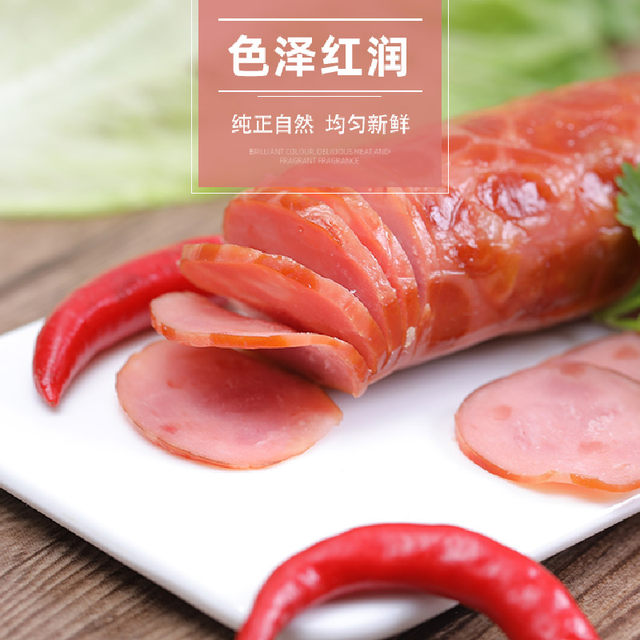 Shuanghui elbow flower ham sausage 260g*5 pieces cold cooked food ...