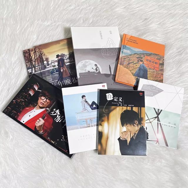 vae Xu Song Album Full Set of Breathing Wild/Youth Evening News ...