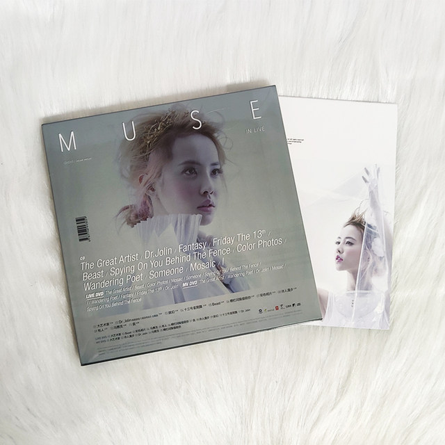 Authentic Jolin Tsai's Real Album "MUSE IN LIVE" Audio and Video ...