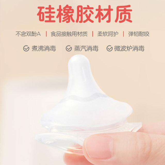 Pigeon wide mouth pacifier natural real baby wide caliber pacifier SS/S ...