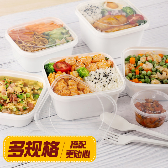 Lunch box, disposable food-grade locking lunch box, square lunch box ...