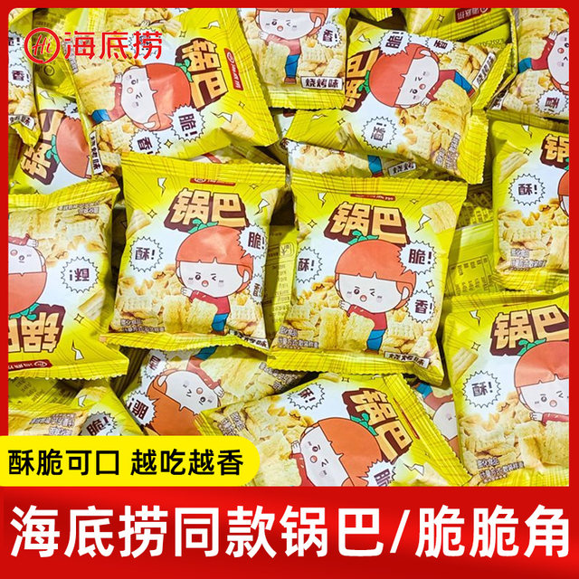 Haidilao small snack pot Batebate shop is the same tiger tooth crispy ...