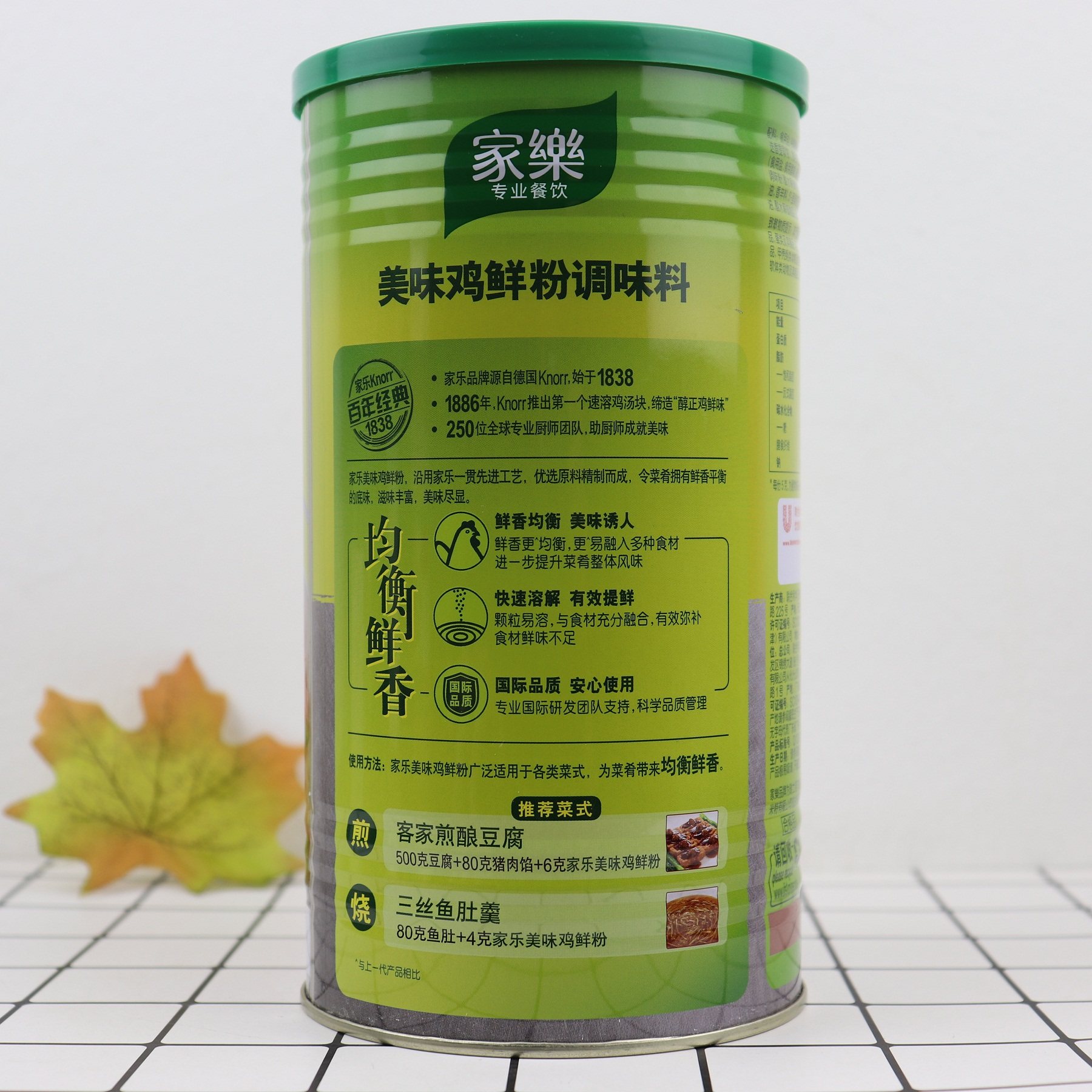 Knorr Chicken Powder - Strong Flavor - 1kg Home Pack