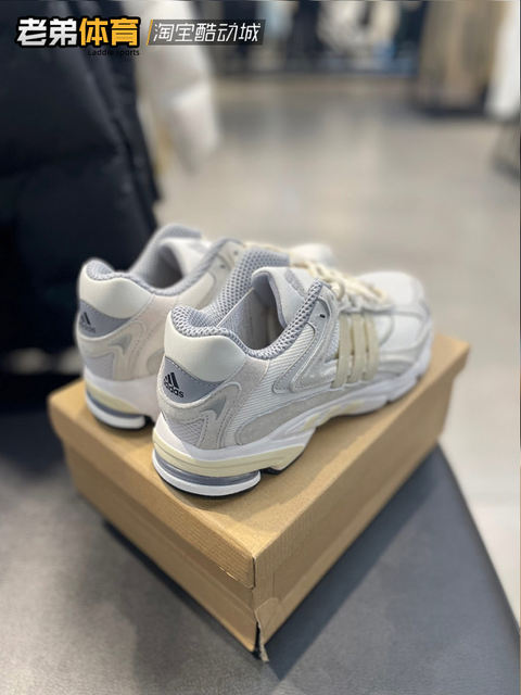 Adidas Trefoil Response Cl Men's and Women's Retro Casual Sports ...