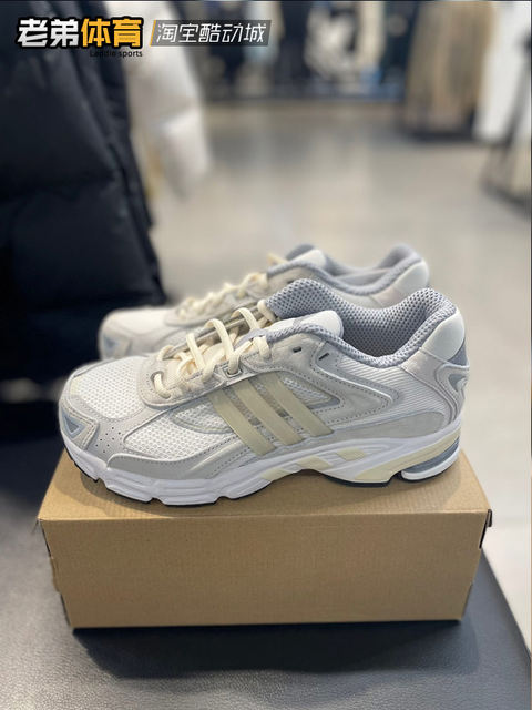 Adidas Trefoil Response Cl Men's and Women's Retro Casual Sports ...