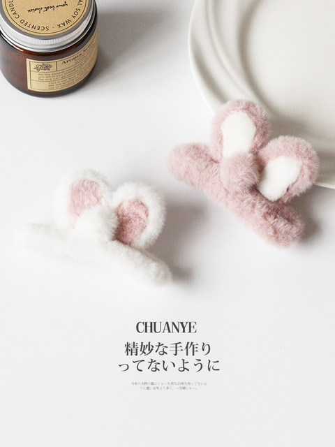 Kawano plush rabbit ears hair clip cute internet celebrity temperament ...