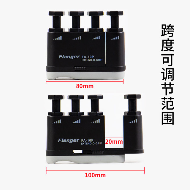 Flanger finger strength instrument guitar piano finger training device ...