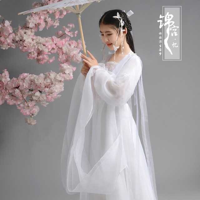 3.8 Special offer New White Snake Legend ancient costume big skirt ...