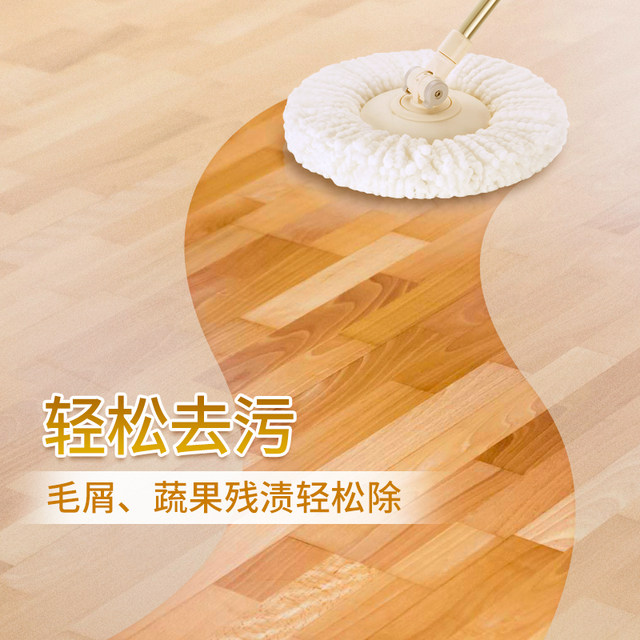 Blue Moon floor cleaner 2kg*2 bottles floor washing machine cleaning ...