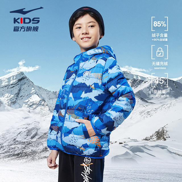 Hongxing Erke children's clothing children's down jacket boys New Year ...