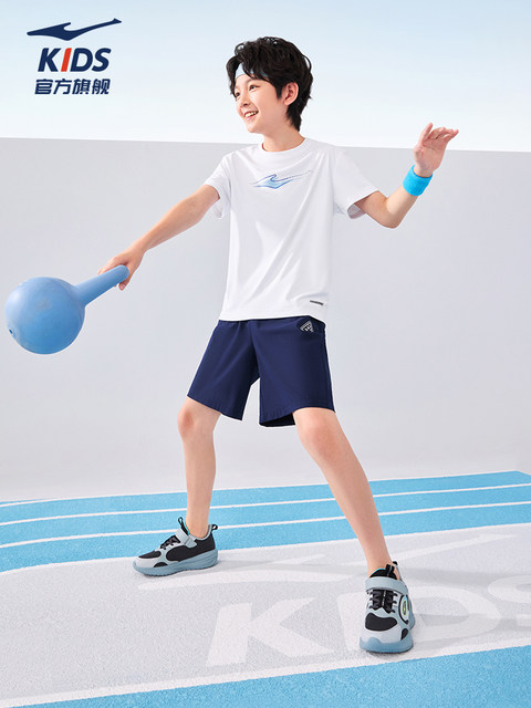 Hongxing Erke children's clothing boys suits children's sportswear ...