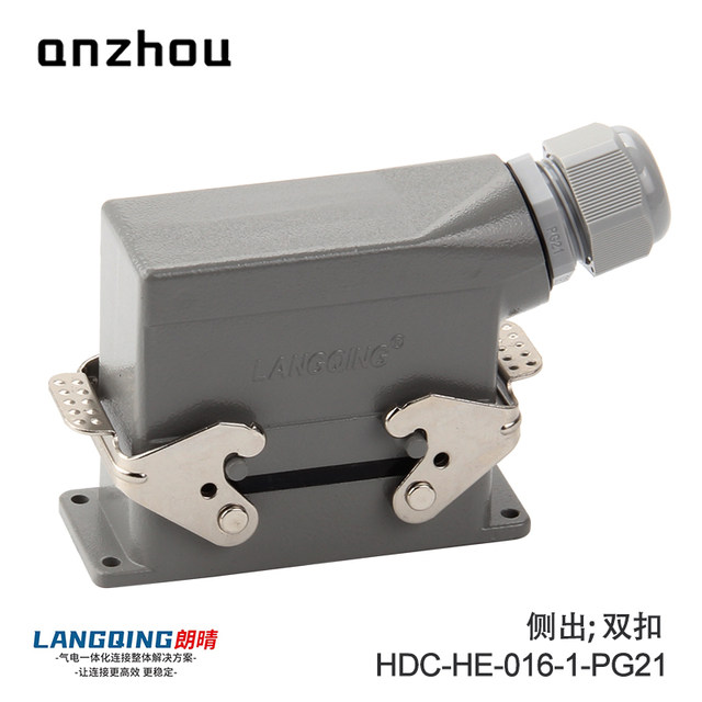 Langqing Hdc-He-016M Heavy-Duty Connector 16-Core Rectangular Plug Hdc-He-016-1