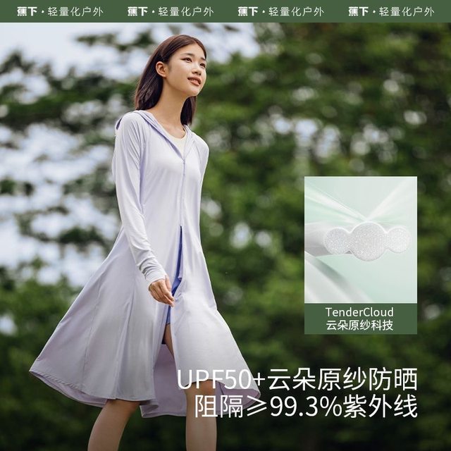 Banana-length long sun protection clothing for women, full-body anti-UV ...