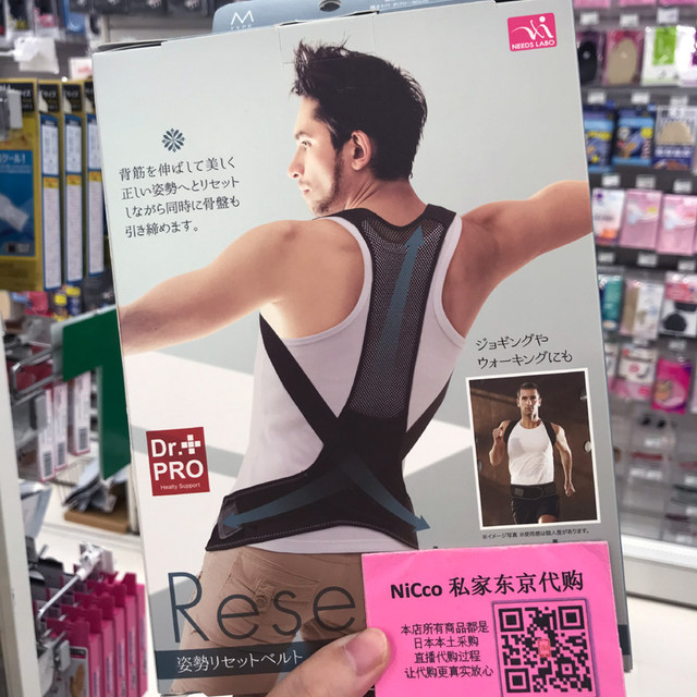 Double pressure ~ Japanese NEEDS humping spine side curvature ...