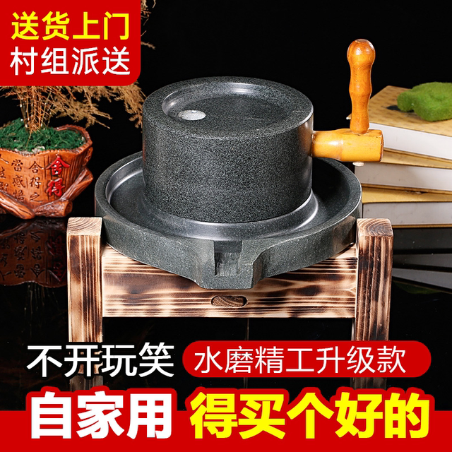 Retro small stone mill household manual stone mill household stone mill ...