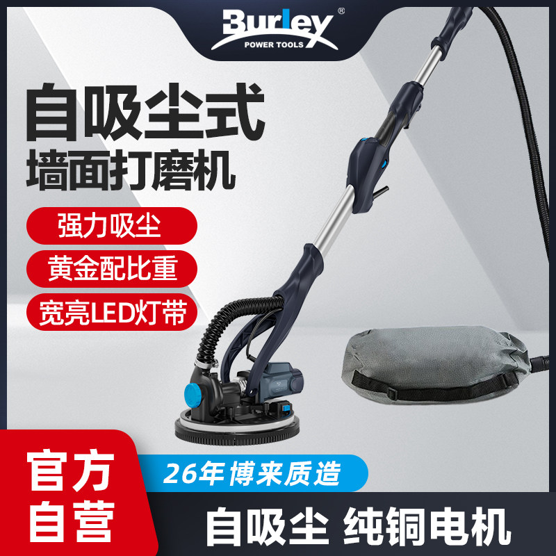 Bo Wall Grinder Putty Electric Sandpaper Machine Polishing Long Rod Scrub