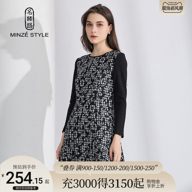 During the famous teacher Lu Qiu and winter, a dress with a dress in ...