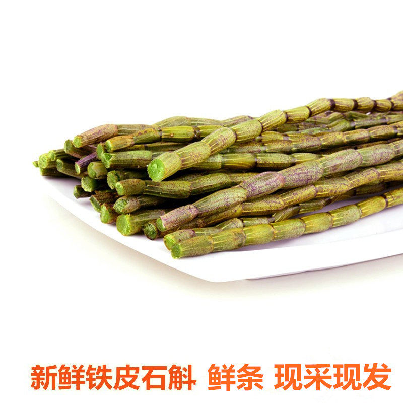 Authentic Dendrobium Candidum Strips 500g | Edible Wild Maple Bucket ...