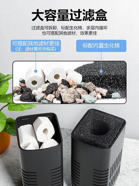 Fish tank submersible pump three-in-one filter pump quiet water pump ...