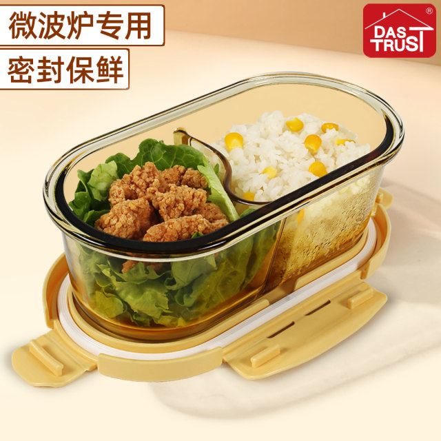 Oval two-compartment microwaveable lunch box, lightweight fruit bowl ...