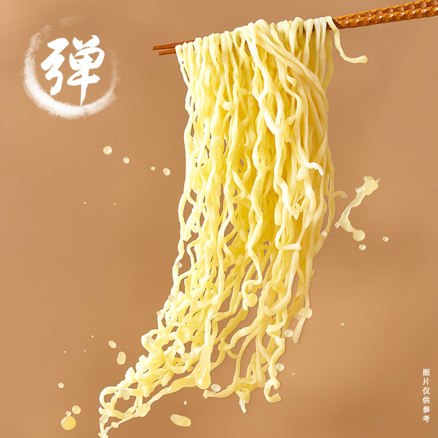 Jinmailang elastic noodles instant noodles whole box large noodles ...