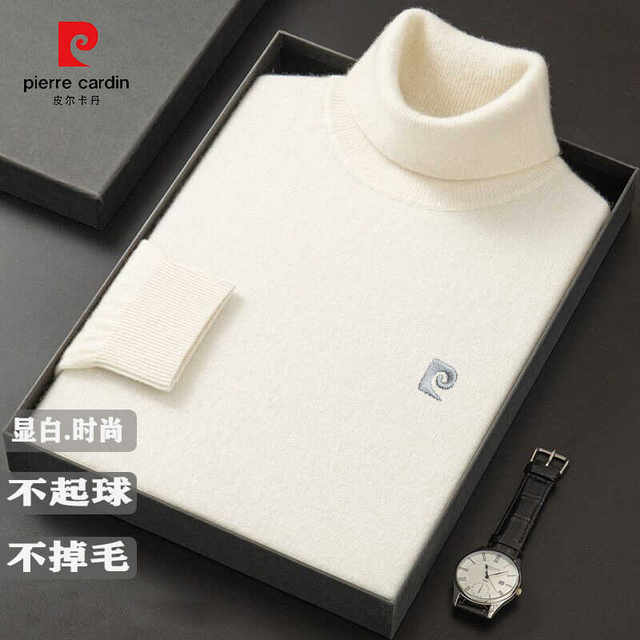 Pier Cardin men's new autumn and winter knitted cardigan thickened ...