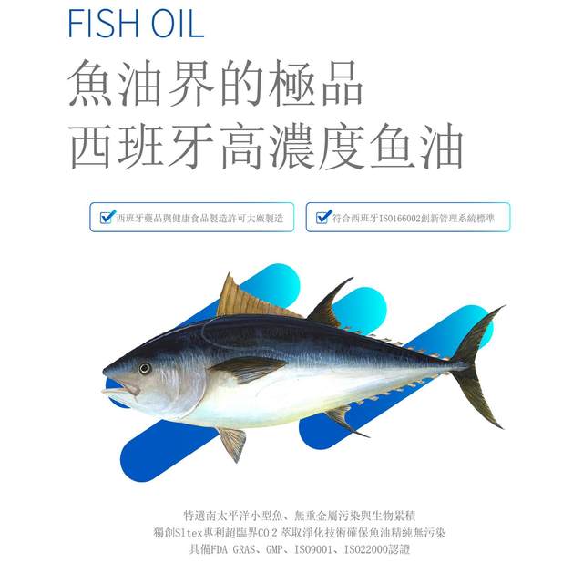 Huyang PURE-EPA High Purity Fish Oil Skin Care Skin Inflammation ...