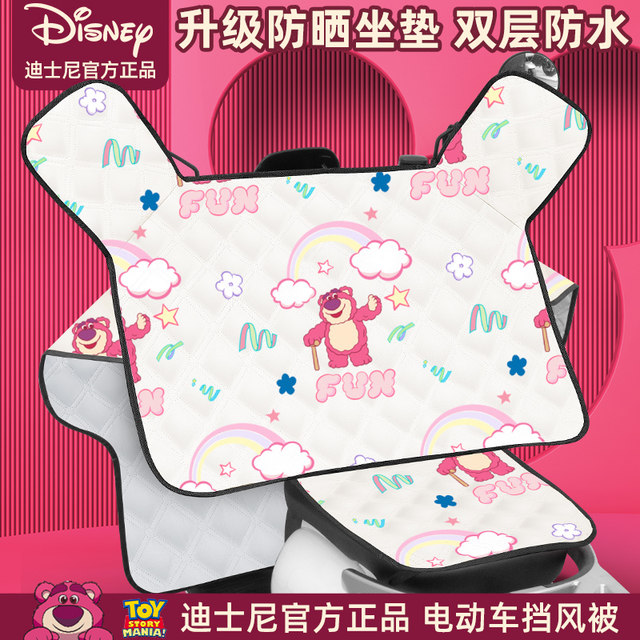 Disney electric car windshield, summer model battery motorcycle ...