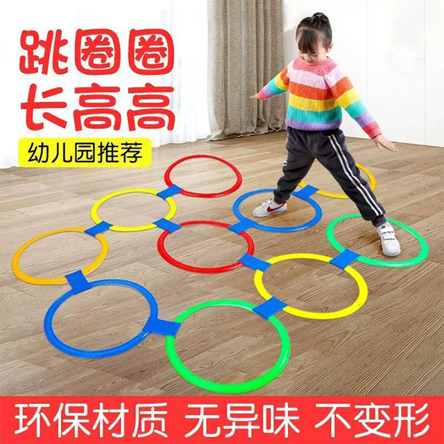 Kindergarten children's hopscotch, lattice, hoops, physical agility ...
