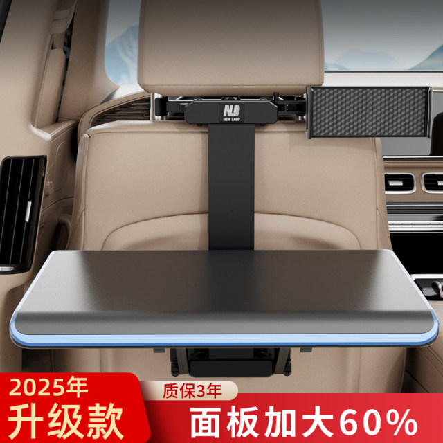 Car-Mounted Small Table, Dining Table in the Car, Foldable Table, Rear ...