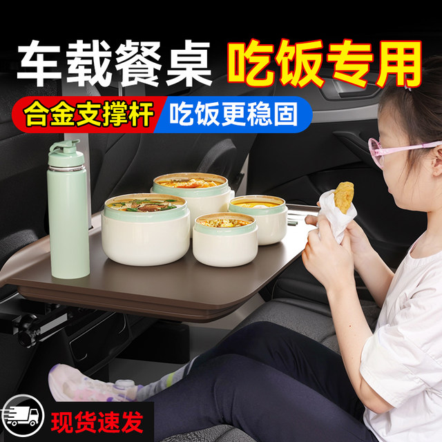 Car Dining Table, a Magic Tool for Eating in the Car, Small Table Board ...