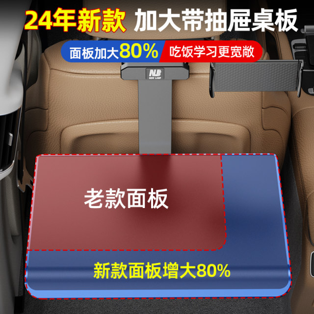 Car small table, car dining table, folding table, rear seat, rear car ...