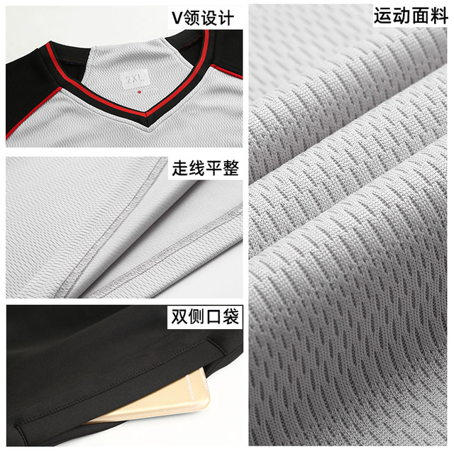 Basketball referee suit suit men's and women's sports equipment ...