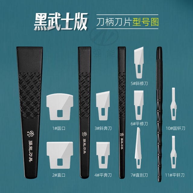 Powerful disposable pedicure set, technician's special knife holder ...