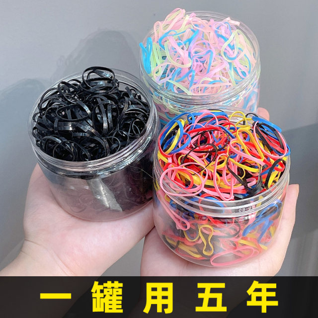 Hair-tying small rubber band for girls to tie hair with high-elastic ...
