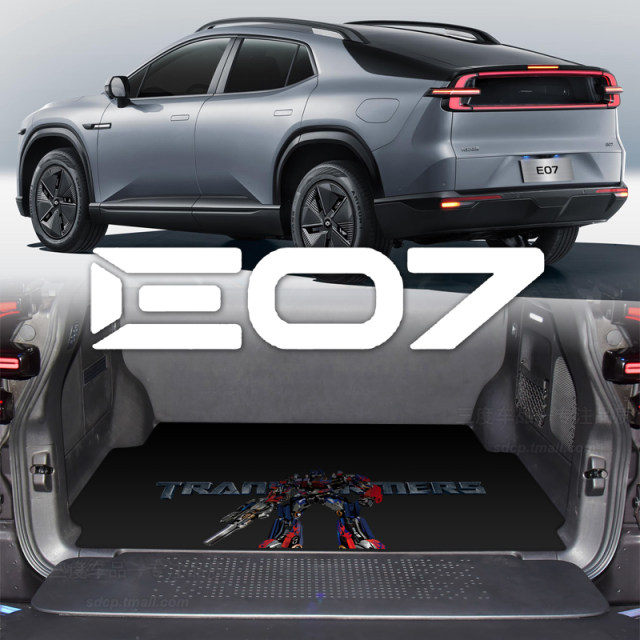 2025 Qiyuan e07 trunk pad Changan pickup SUV dedicated customization ...