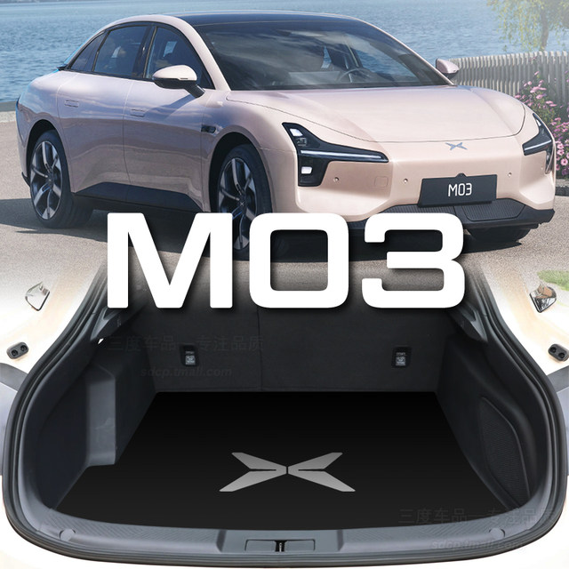 2024 Xpeng m03 trunk mat MONAM03 special Xpeng mona cartoon custom ...