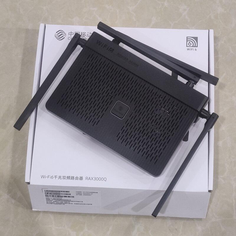 中国移动RAX3000Q千兆双频路由器WiFi6 3000M 5G无线家用穿墙组网-淘宝网