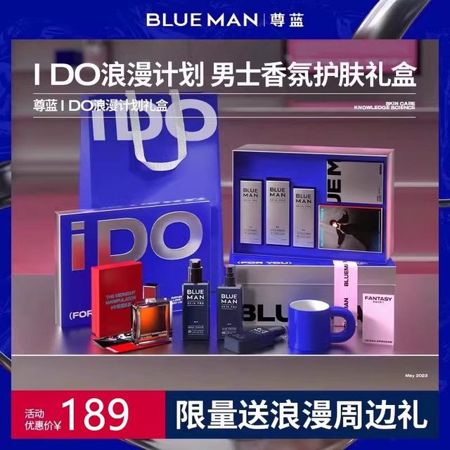 Zunlan IDO men's skin care set water emulsion oil control hydrating ...