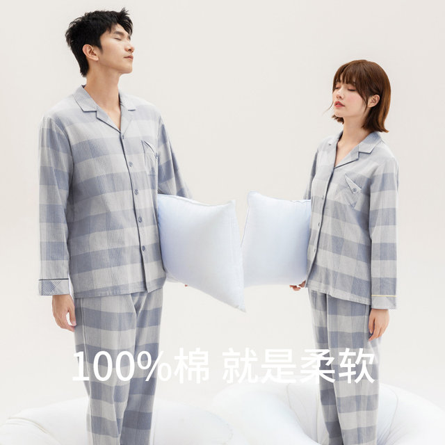 Autumn Deer Slugs Ms. Pajama Pajamas Autumn 2024 New Cotton Long ...