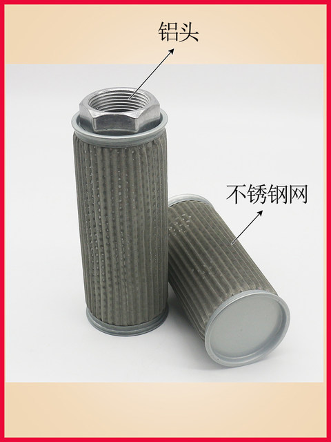 Hydraulic oil tank oil suction filter filter element filter injection ...