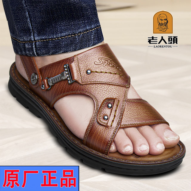 Old man sandals Men's leather summer new header leather leisure thick ...