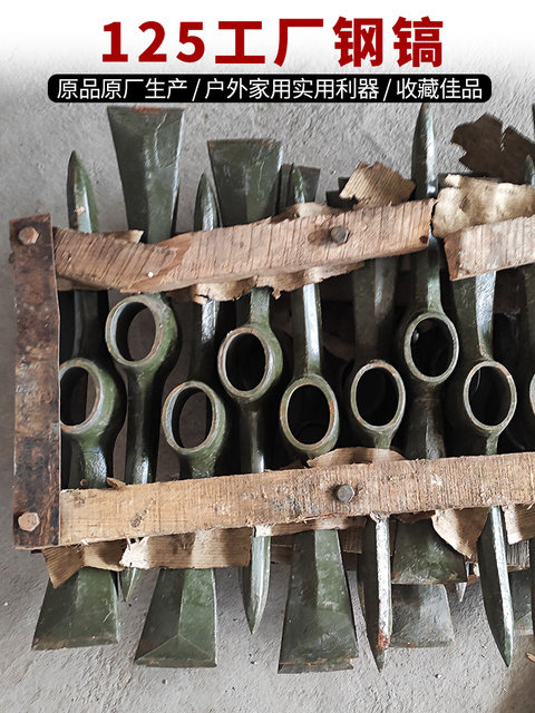 Authentic retired old guy small pick outdoor pickaxe cross pickaxe ...