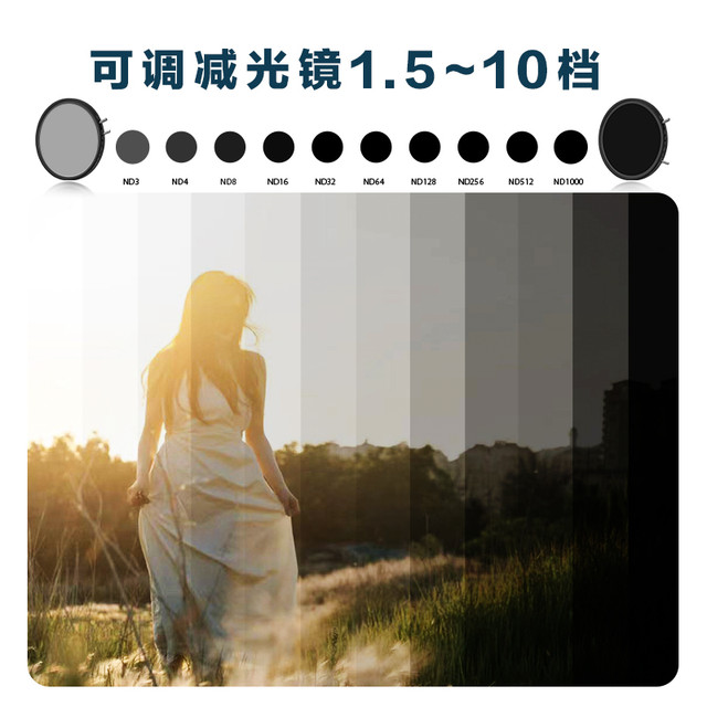 H/Y adjustable light filter nd filter polarizer CPL portrait ...