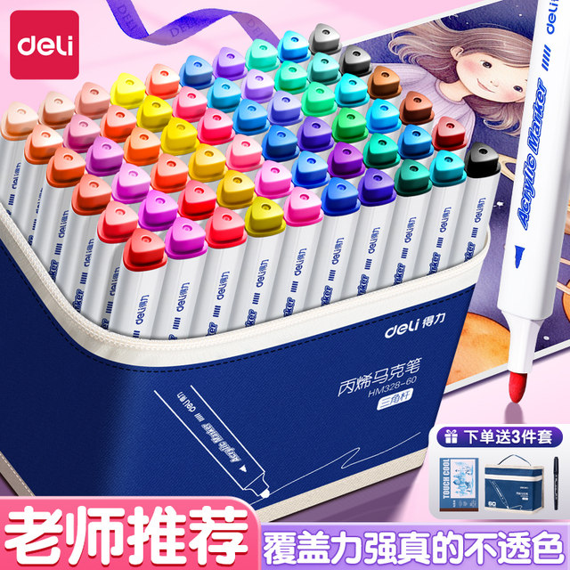 Gully Acrylic Mark Pen Waterproof Polyed Color Color Polly Stacking ...