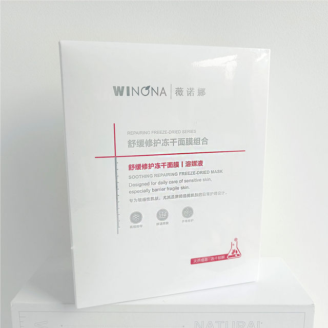 Winona soothing and repairing freeze-dried facial mask combination skin ...