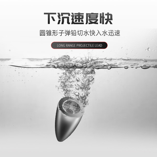 Luya bullet lead olive lead sinker 20 capsules 50 capsules bag fishing ...