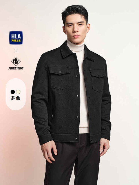 HLA/Hailan Home Lapel Jacket Spring and Autumn Outdoor Leisure ...