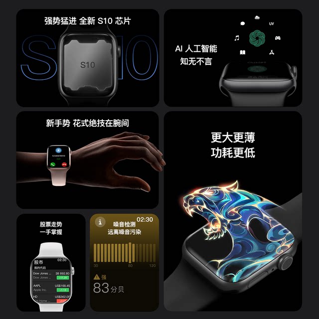 Micro wearable SERIES10 cool S10 generation WATCH smart watch with ...