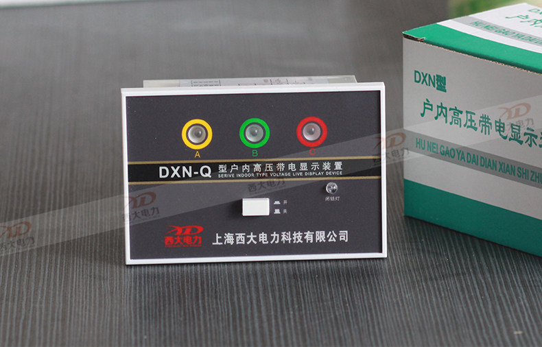 DXN-Q indoor high-voltage charged display device CG5-10Q/95*140 high ...